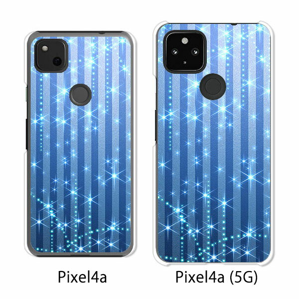 ・全国どこでも送料無料でお届けいたします。Google Pixel4a Google Pixel4a(5G)(SoftBank/ソフトバンク) グーグルピクセル4A グーグルピクセル4A5G (Google/グーグル) 対応スマホケース ピ...