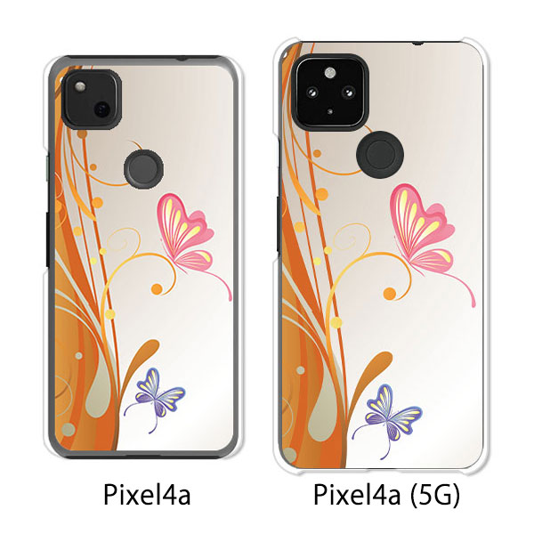 ・全国どこでも送料無料でお届けいたします。Google Pixel4a Google Pixel4a(5G)(SoftBank/ソフトバンク) グーグルピクセル4A グーグルピクセル4A5G (Google/グーグル) 対応スマホケース ピ...