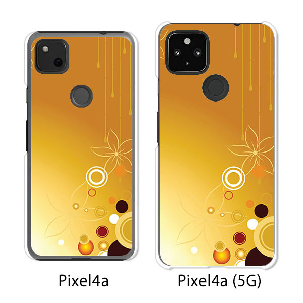 ・全国どこでも送料無料でお届けいたします。Google Pixel4a Google Pixel4a(5G)(SoftBank/ソフトバンク) グーグルピクセル4A グーグルピクセル4A5G (Google/グーグル) 対応スマホケース ピ...