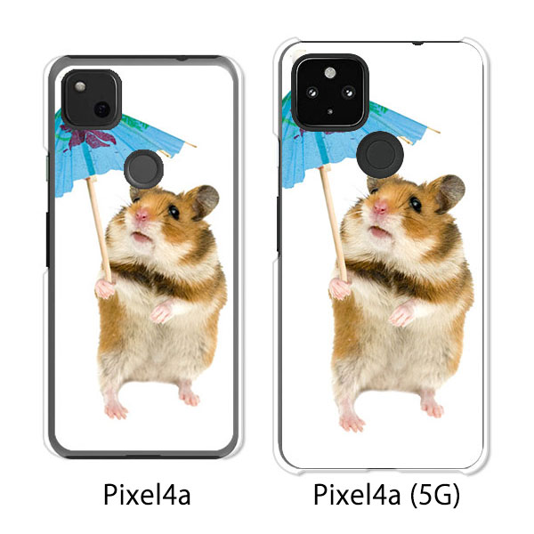 ・全国どこでも送料無料でお届けいたします。Google Pixel4a Google Pixel4a(5G)(SoftBank/ソフトバンク) グーグルピクセル4A グーグルピクセル4A5G (Google/グーグル) 対応スマホケース ピ...