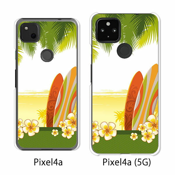 ・全国どこでも送料無料でお届けいたします。Google Pixel4a Google Pixel4a(5G)(SoftBank/ソフトバンク) グーグルピクセル4A グーグルピクセル4A5G (Google/グーグル) 対応スマホケース ピ...