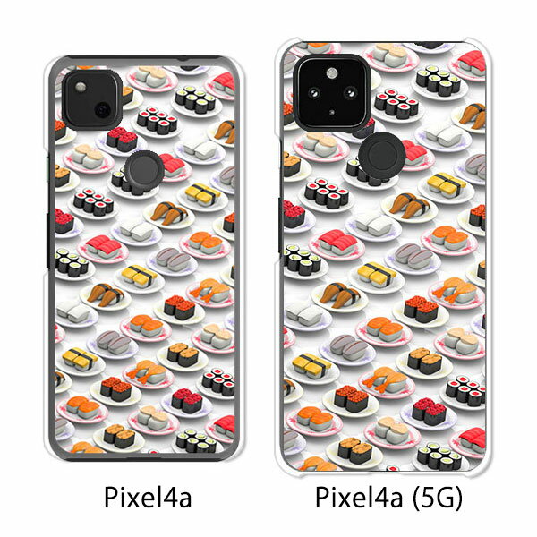 ・全国どこでも送料無料でお届けいたします。Google Pixel4a Google Pixel4a(5G)(SoftBank/ソフトバンク) グーグルピクセル4A グーグルピクセル4A5G (Google/グーグル) 対応スマホケース ピ...