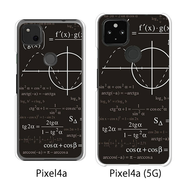 ・全国どこでも送料無料でお届けいたします。Google Pixel4a Google Pixel4a(5G)(SoftBank/ソフトバンク) グーグルピクセル4A グーグルピクセル4A5G (Google/グーグル) 対応スマホケース ピ...