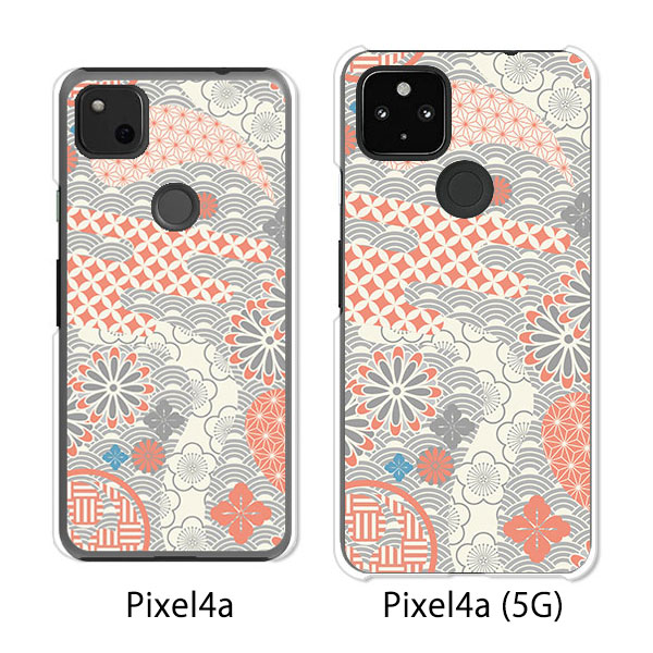 ・全国どこでも送料無料でお届けいたします。Google Pixel4a Google Pixel4a(5G)(SoftBank/ソフトバンク) グーグルピクセル4A グーグルピクセル4A5G (Google/グーグル) 対応スマホケース ピ...