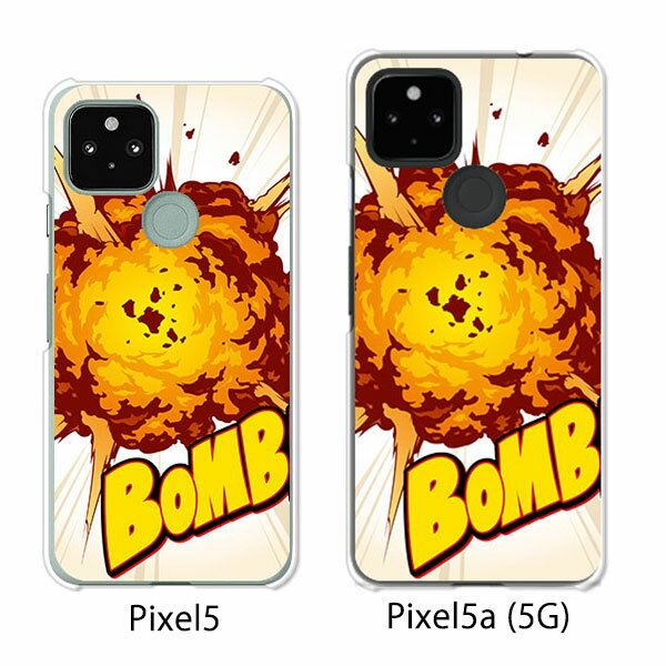 ・全国どこでも送料無料でお届けいたします。Google Pixel5(au/エーユー)(SoftBank/ソフトバンク) グーグルピクセル5(Google/グーグル) Google Pixel5a(5G)(SoftBank/ソフトバンク) ...