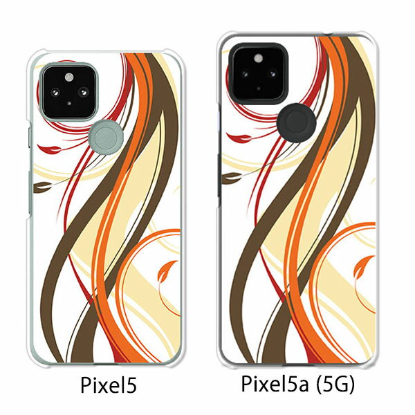 ・全国どこでも送料無料でお届けいたします。Google Pixel5(au/エーユー)(SoftBank/ソフトバンク) グーグルピクセル5(Google/グーグル) Google Pixel5a(5G)(SoftBank/ソフトバンク) ...