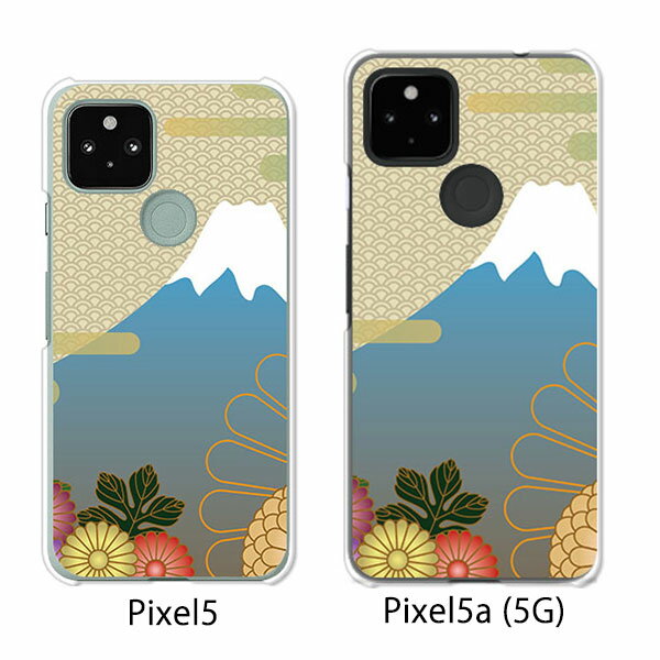 ・全国どこでも送料無料でお届けいたします。Google Pixel5(au/エーユー)(SoftBank/ソフトバンク) グーグルピクセル5(Google/グーグル) Google Pixel5a(5G)(SoftBank/ソフトバンク) ...