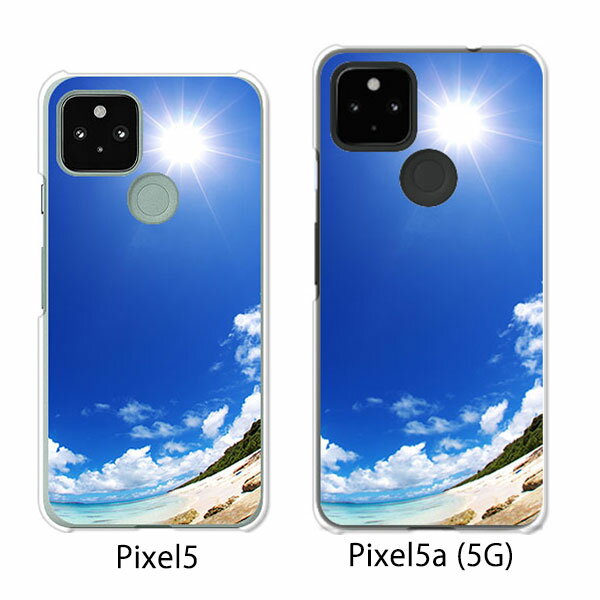 ・全国どこでも送料無料でお届けいたします。Google Pixel5(au/エーユー)(SoftBank/ソフトバンク) グーグルピクセル5(Google/グーグル) Google Pixel5a(5G)(SoftBank/ソフトバンク) ...