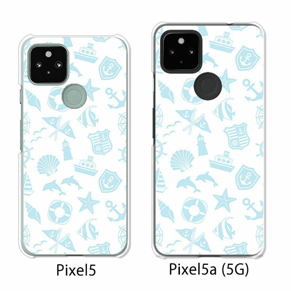 ・全国どこでも送料無料でお届けいたします。Google Pixel5(au/エーユー)(SoftBank/ソフトバンク) グーグルピクセル5(Google/グーグル) Google Pixel5a(5G)(SoftBank/ソフトバンク) ...