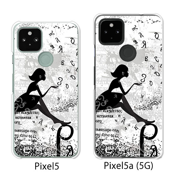 ・全国どこでも送料無料でお届けいたします。Google Pixel5(au/エーユー)(SoftBank/ソフトバンク) グーグルピクセル5(Google/グーグル) Google Pixel5a(5G)(SoftBank/ソフトバンク) ...