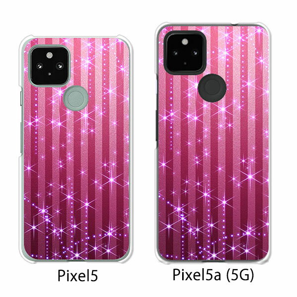 ・全国どこでも送料無料でお届けいたします。Google Pixel5(au/エーユー)(SoftBank/ソフトバンク) グーグルピクセル5(Google/グーグル) Google Pixel5a(5G)(SoftBank/ソフトバンク) ...