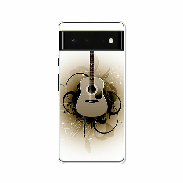 ・全国どこでも送料無料でお届けいたします。Google Pixel6(2021年発売) (Google・グーグル) グーグルピクセルシックス ピクセル6ア エーユー ソフトバンク グーグル シムフリー SoftBank au SIMフリー対...