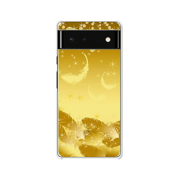 ・全国どこでも送料無料でお届けいたします。Google Pixel6(2021年発売) (Google・グーグル) グーグルピクセルシックス ピクセル6ア エーユー ソフトバンク グーグル シムフリー SoftBank au SIMフリー対...