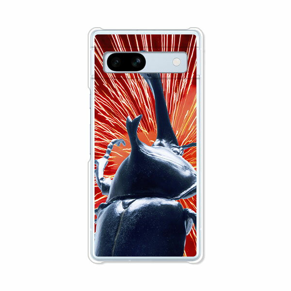 ・全国どこでも送料無料でお届けいたします。Google Pixel 7a(docomo/ドコモ) Google Pixel 7a(au/エーユー) Google Pixel 7a(SoftBank/ソフトバンク) Google Pixel ...