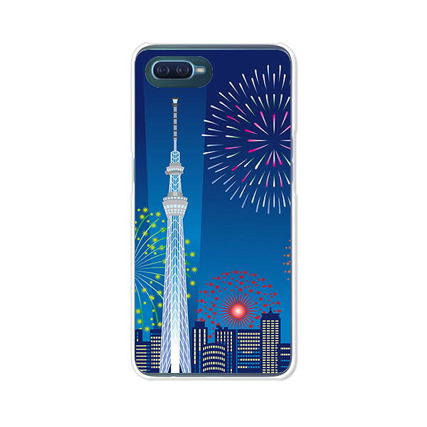 ・全国どこでも送料無料でお届けいたします。OPPO Reno A (OPPO・オッポ)リノエー レノエー シムフリー opporenoaケース 128GB 64GB 楽天モバイル BIGLOBEモバイル OCNモバイルONE LINEモバイ...
