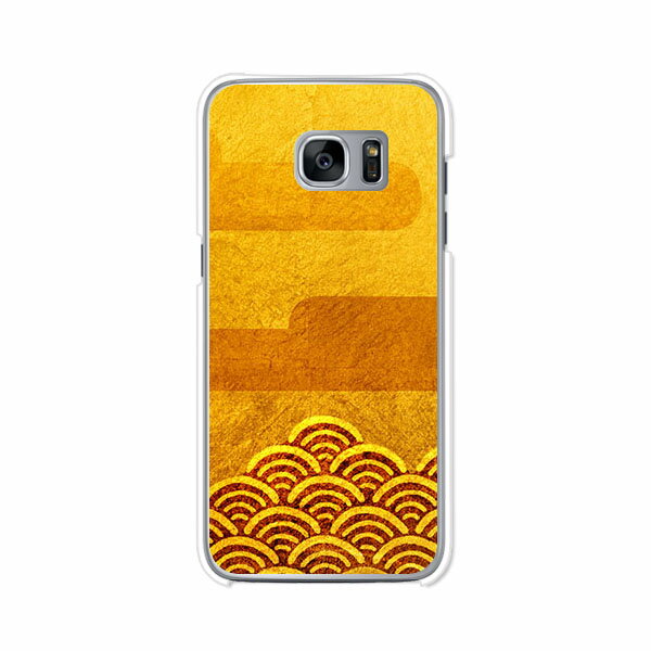 ・全国どこでも送料無料でお届けいたします。Galaxy S7 edge SC-02H/SCV33 ギャラクシー S7 エッジ SC02H GALAXY S7 edge 商品名Galaxy S7 edge SC-02H/SCV33 ケース/カ...