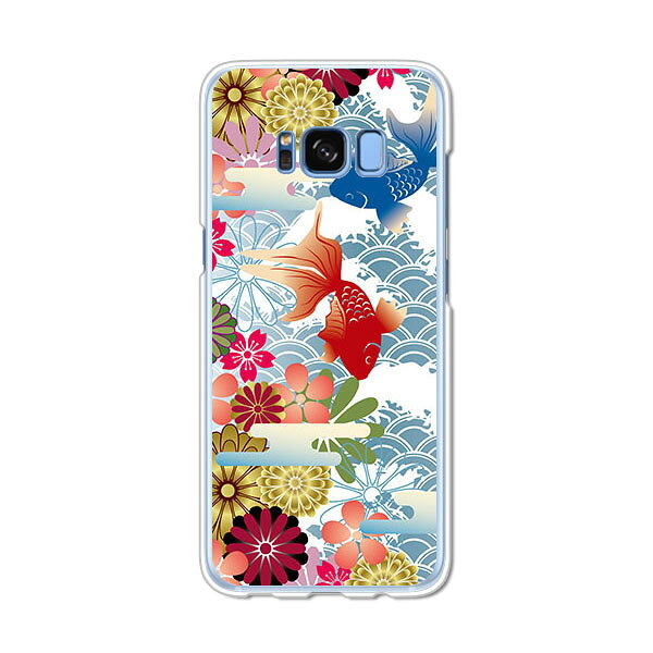 ・全国どこでも送料無料でお届けいたします。Galaxy S8 SC-02J / Galaxy S8 SCV36 共通 ギャラクシー エス エイト docomo/au共通 スマホケース 商品名Galaxy S8 ケース Galaxy S8 S...