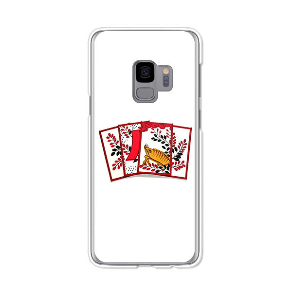 ・全国どこでも送料無料でお届けいたします。Galaxy S9 SC-02K / Galaxy S9 SCV38 (Samsung・サムスン)ギャラクシー ケース ドコモ エーユー 商品名Galaxy S9 SC-02K / Galaxy S...