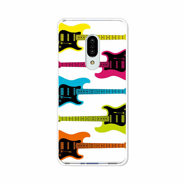 ・全国どこでも送料無料でお届けいたします。AQUOS zero2 SH-01M AQUOS zero2 SHV47 AQUOS zero2 906SH AQUOS zero2 SH-M13(SHARP・シャープ)アクオスゼロ2 sh01mケ...