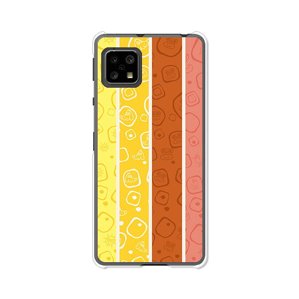 ・全国どこでも送料無料でお届けいたします。AQUOS sense5G SH-53A(docomo/ドコモ) AQUOS sesne5G SHG03(au/エーユー) AQUOS sesne5G A004SH(SoftBank/ソフトバンク)...