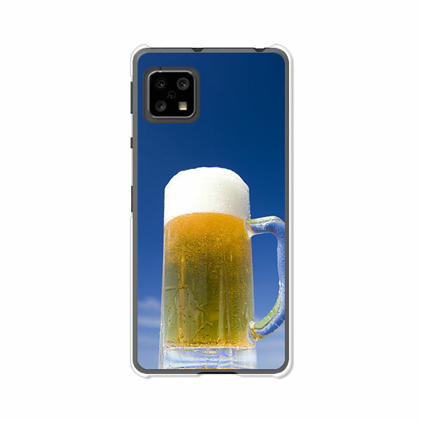 ・全国どこでも送料無料でお届けいたします。AQUOS sense4 SH-41A AQUOS sense4 basic A003SH AQUOS sense4 lite SH-RM15 AQUOS sense4 SH-M15 (2020年発...