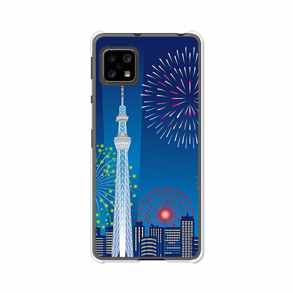 ・全国どこでも送料無料でお届けいたします。AQUOS sense4 SH-41A AQUOS sense4 basic A003SH AQUOS sense4 lite SH-RM15 AQUOS sense4 SH-M15 (2020年発...