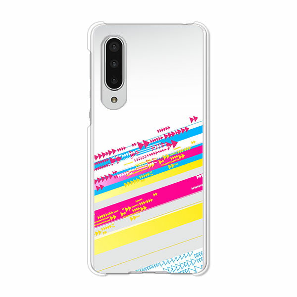 ・全国どこでも送料無料でお届けいたします。AQUOS zero5G basic DX SHG02 / AQUOS zero5G basic A002SO共通 (SHARP・シャープ) アクオスゼロファイブジーベーシックディーエックスSHG0...