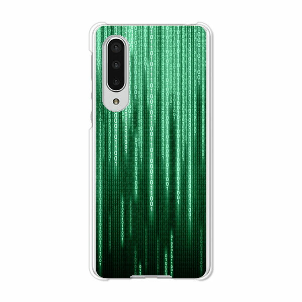 ・全国どこでも送料無料でお届けいたします。AQUOS zero5G basic DX SHG02 / AQUOS zero5G basic A002SO共通 (SHARP・シャープ) アクオスゼロファイブジーベーシックディーエックスSHG0...