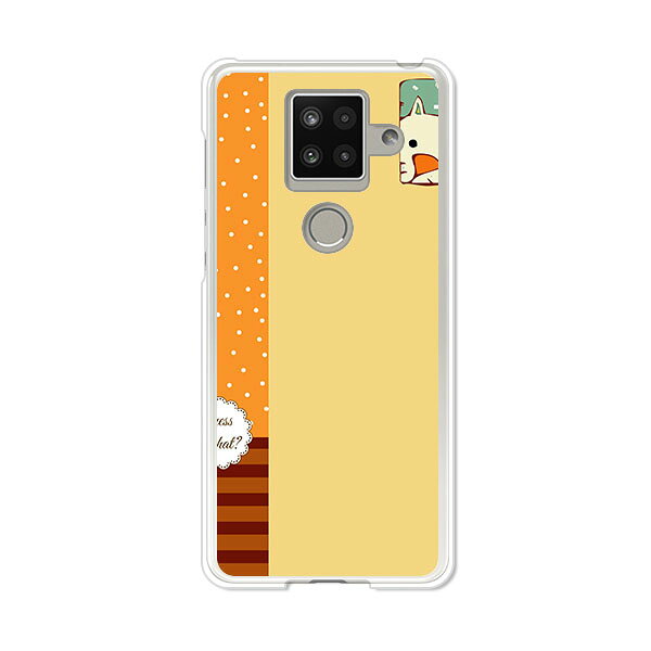 ・全国どこでも送料無料でお届けいたします。AQUOS sense4 plus SH-M16 (2020年発売) (SHARP・シャープ) aquossense4plusshm16 アクオスセンス4プラスSH-M16 楽天モバイル IIJ(イ...