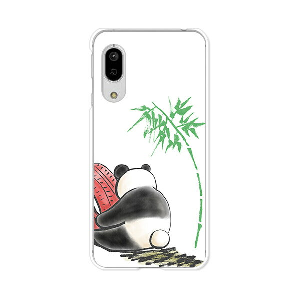 ・全国どこでも送料無料でお届けいたします。AQUOS sense3 SH-02M/AQUOS sense3 SHV45/AQUOS sense3 SH-M12/AQUOS sense3 SHWHM(SH-M12)/AQUOS sense3 ...