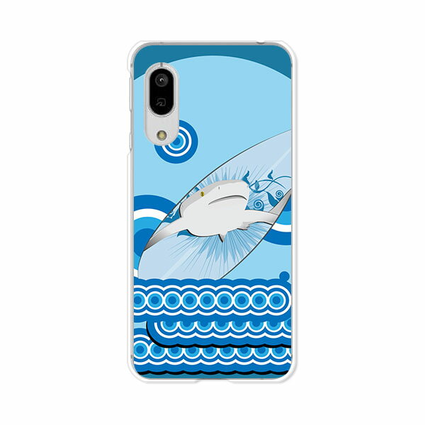 ・全国どこでも送料無料でお届けいたします。AQUOS sense3 SH-02M/AQUOS sense3 SHV45/AQUOS sense3 SH-M12/AQUOS sense3 SHWHM(SH-M12)/AQUOS sense3 ...