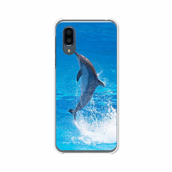 ・全国どこでも送料無料でお届けいたします。AQUOS sense3 plus サウンド SHV46(au/エーユー) / AQUOS sense3 plus 901SH(SoftBank/ソフトバンク) / AQUOS sense3 plu...