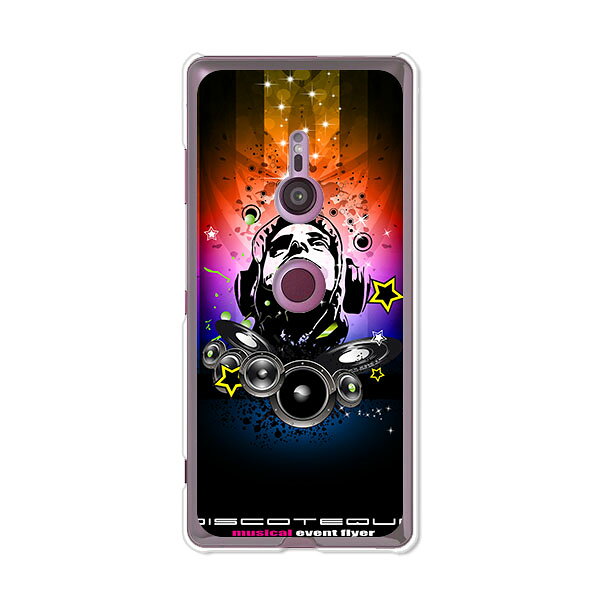 ・全国どこでも送料無料でお届けいたします。Xperia XZ3 SO-01L / Xperia XZ3 SOV39 / Xperia XZ3 801SO (SONY・ソニー)エクスペリアXZ3ケース ドコモ エーユー ソフトバンク 商品名X...