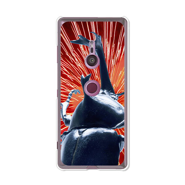・全国どこでも送料無料でお届けいたします。Xperia XZ3 SO-01L / Xperia XZ3 SOV39 / Xperia XZ3 801SO (SONY・ソニー)エクスペリアXZ3ケース ドコモ エーユー ソフトバンク 商品名X...
