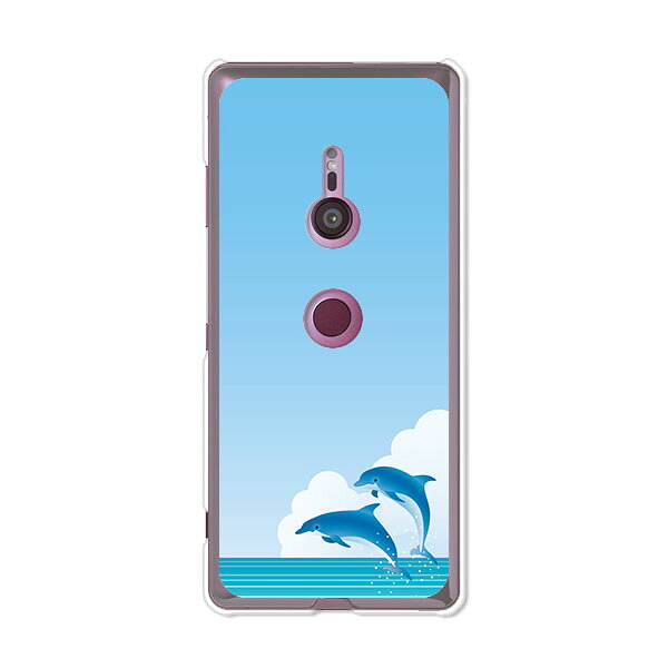 ・全国どこでも送料無料でお届けいたします。Xperia XZ3 SO-01L / Xperia XZ3 SOV39 / Xperia XZ3 801SO (SONY・ソニー)エクスペリアXZ3ケース ドコモ エーユー ソフトバンク 商品名X...