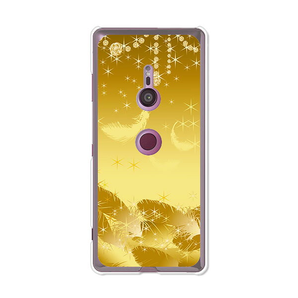 ・全国どこでも送料無料でお届けいたします。Xperia XZ3 SO-01L / Xperia XZ3 SOV39 / Xperia XZ3 801SO (SONY・ソニー)エクスペリアXZ3ケース ドコモ エーユー ソフトバンク 商品名X...