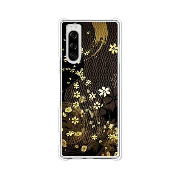 ・全国どこでも送料無料でお届けいたします。Xperia 5 SO-01M/SOV41/901SO/J9260共通 (SONY・ソニー)エクスペリアファイブ SO-01M SOV41 901SO so01mケース エクスペリア エクスペディア...