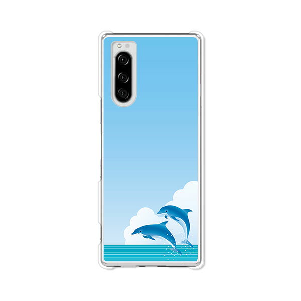 ・全国どこでも送料無料でお届けいたします。Xperia 5 SO-01M/SOV41/901SO/J9260共通 (SONY・ソニー)エクスペリアファイブ SO-01M SOV41 901SO so01mケース エクスペリア エクスペディア...