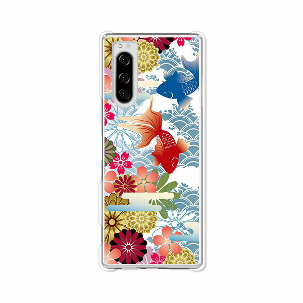 ・全国どこでも送料無料でお届けいたします。Xperia 5 SO-01M/SOV41/901SO/J9260共通 (SONY・ソニー)エクスペリアファイブ SO-01M SOV41 901SO so01mケース エクスペリア エクスペディア...