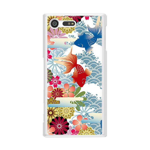 ・全国どこでも送料無料でお届けいたします。Xperia X Compact SO-02J エクスペリア X コンパクト XPERIA SO-02J 商品名Xperia X Compact SO-02J ケース/カバー 【金魚 クリアケース素...