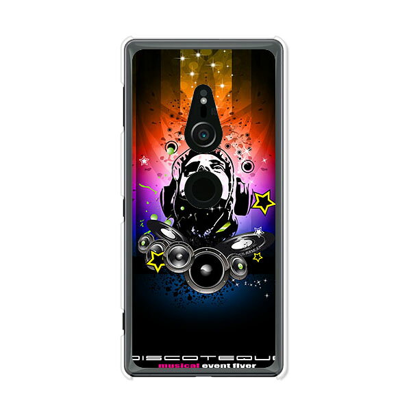 ・全国どこでも送料無料でお届けいたします。Xperia XZ2 SO-03K / Xperia XZ2 SOV37 / Xperia XZ2 702SO (SONY・ソニー)エクスペリア XZ2 ケース ドコモ au ソフトバンク 商品名X...