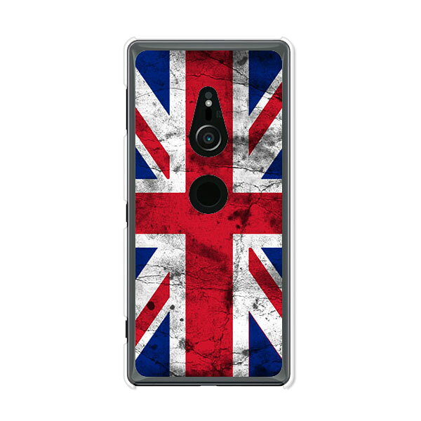 ・全国どこでも送料無料でお届けいたします。Xperia XZ2 SO-03K / Xperia XZ2 SOV37 / Xperia XZ2 702SO (SONY・ソニー)エクスペリア XZ2 ケース ドコモ au ソフトバンク 商品名X...