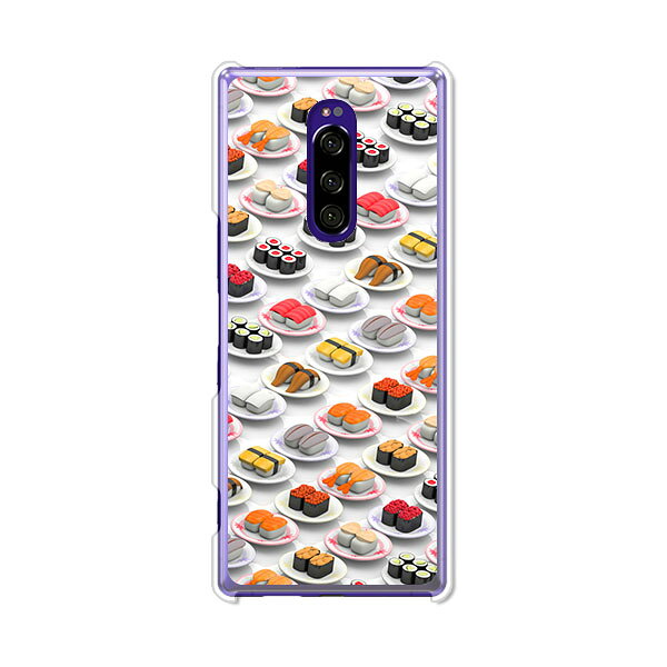 ・全国どこでも送料無料でお届けいたします。Xperia 1 SO-03L(docomo) / Xperia 1 SOV40(au) /Xperia 1 802SO(softbank) / Xperia 1 J9110(シムフリー) / Xp...