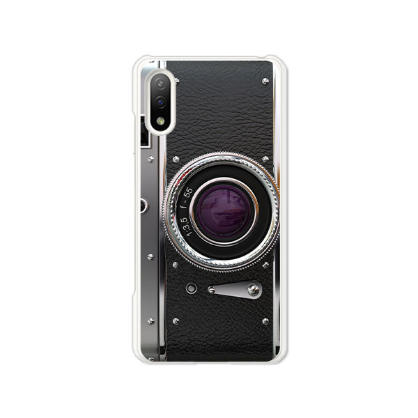 ・全国どこでも送料無料でお届けいたします。Xperia Ace II SO-41B(SONY/ソニー) (2021年発売) xperiaacem2so41b エクスペリアエースマークツーSO-41B ドコモ docomo xperiace2...