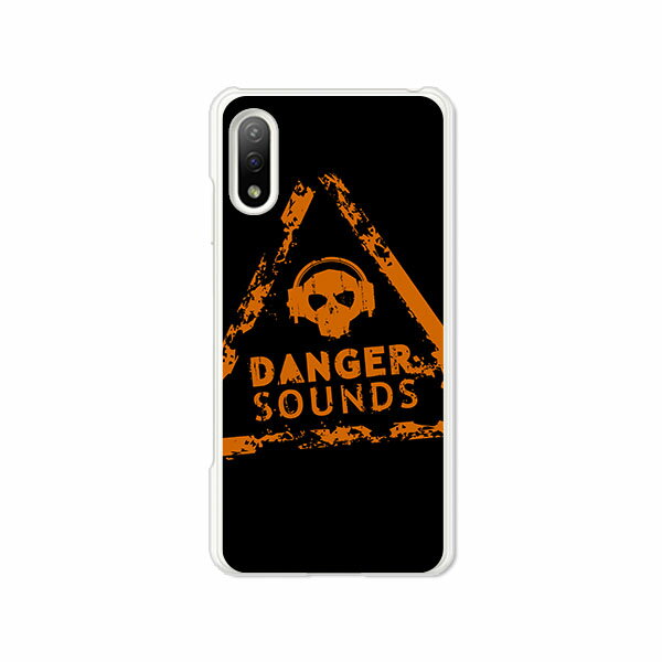 ・全国どこでも送料無料でお届けいたします。Xperia Ace II SO-41B(SONY/ソニー) (2021年発売) xperiaacem2so41b エクスペリアエースマークツーSO-41B ドコモ docomo xperiace2...