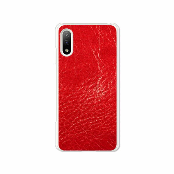 ・全国どこでも送料無料でお届けいたします。Xperia Ace II SO-41B(SONY/ソニー) (2021年発売) xperiaacem2so41b エクスペリアエースマークツーSO-41B ドコモ docomo xperiace2...