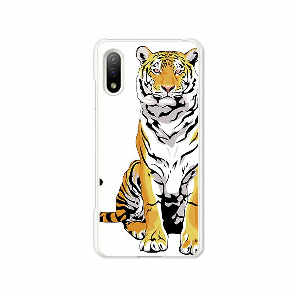 ・全国どこでも送料無料でお届けいたします。Xperia Ace II SO-41B(SONY/ソニー) (2021年発売) xperiaacem2so41b エクスペリアエースマークツーSO-41B ドコモ docomo xperiace2...