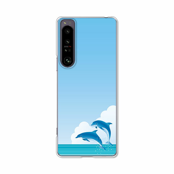 ・全国どこでも送料無料でお届けいたします。Xperia 1 IV SO-51C(docomo/ドコモ) Xperia 1 IV SOG06(au/エーユー) Xperia 1 IV A201SO(SoftBank/ソフトバンク) (2022...