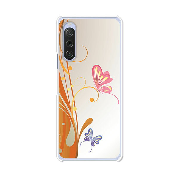 ・全国どこでも送料無料でお届けいたします。Xperia 10 V SO-52D(docomo/ドコモ) Xperia 10 V SOG11(au/エーユー) Xperia 10 V(SoftBank/ソフトバンク) Xperia 10 V ...