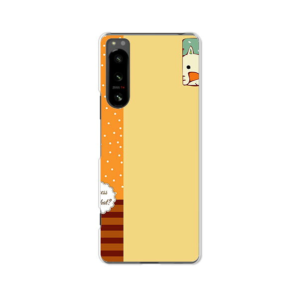・全国どこでも送料無料でお届けいたします。Xperia 5 IV SO-54C(docomo/ドコモ) Xperia 5 IV SOG09(au/エーユー) Xperia 5 IV A204SO(SoftBank/ソフトバンク) Xperi...